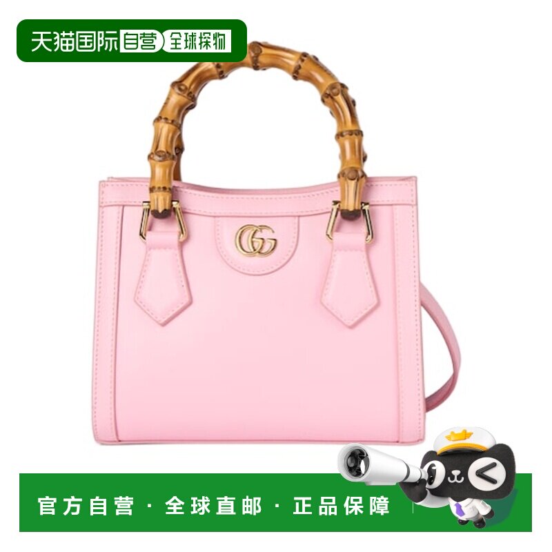 香港直邮Gucci Gucci Diana竹节小号单肩包 832936AAGUG
