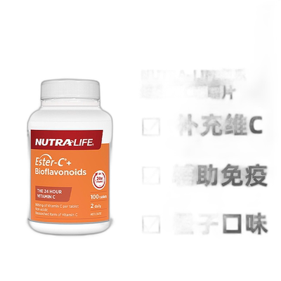 Nutra-Life 纽乐维生素C咀嚼片1000mg营养补充剂100粒VC