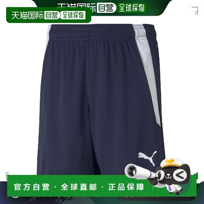 日本直邮PUMA TEAMLIGA 比赛裤 JR 足球训练服 705145-06