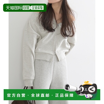 1h可退 日本直邮U by SPICK&SPAN 女装 宽松半露肩拉链套头衫 260