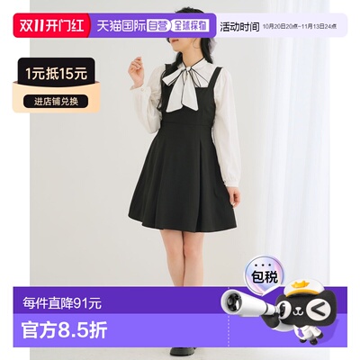 日本直邮夢展望女士背后大蝴蝶结简约背带裙 53427【付后1h可退】