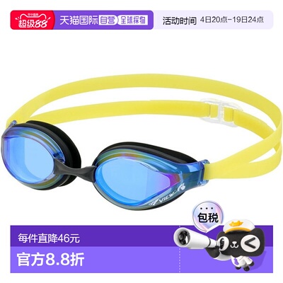 日本直邮VIEW TRY Junior 游泳镜 V260JSAM-BLBL