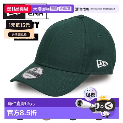 日本直邮New Era 帽子 940 帽 MLB NY 后扣帽纽约洋基队帽大尺寸
