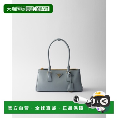 自营欧洲直邮Prada普拉达 Galleria系列女士蛋白石色小牛皮拉链开