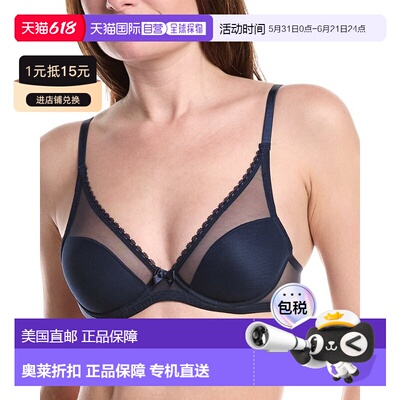 自营Journelle Victoire Plunge Bra - Blue 美国奥莱直发吊带