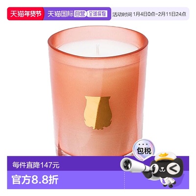欧洲直邮Cire Trudon希拉 楚顿 Tuileries系列香薰蜡烛70g 卧室香