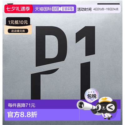 日本直邮Victas 乒乓球胶皮 Curl P1V 220010 2021SS 乒乓球粒面