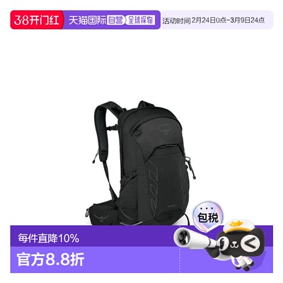 香港直邮OSPREY Talon魔爪earth22L男款轻量旅行登山户外双肩背包