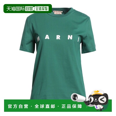 1h可退 香港直邮Marni 玛尼 女士 T恤 green绿色 舒适时尚
