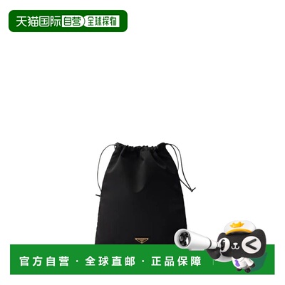 1h可退 香港直邮Prada 普拉达 女士 CONTENITORI 钱包 1NK0012HG6