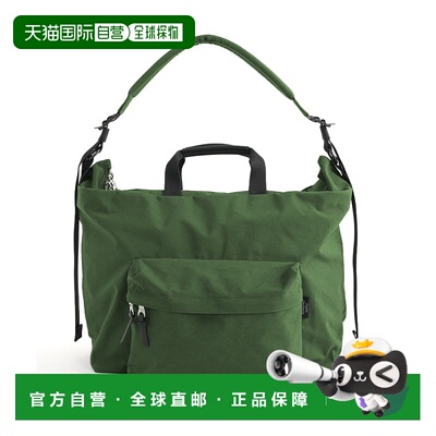 1h可退 日本直邮STANDARD SUPPLY 男女同款 简约设计 前口袋斜挎