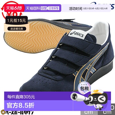 日本直邮ASICS 男士排球鞋ROTE REFEREE NB系列