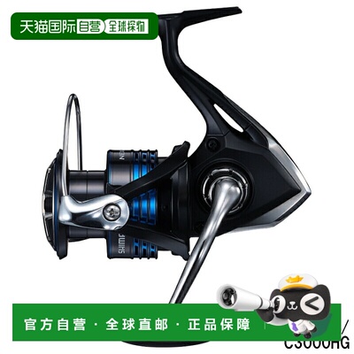 日本直邮Shimano 纺车轮 Nexserve C3000 纺车轮 [2021 款]