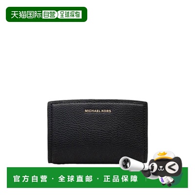 香港直邮MICHAEL KORS 女士钱包 32S5GYTZ2L001 SS2025 黑色