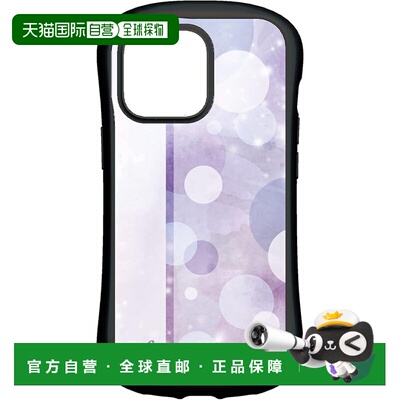 【日本直邮】万代 IDOLiSH7 iPhone13 Pro 混合玻璃壳 逢坂壮五 I