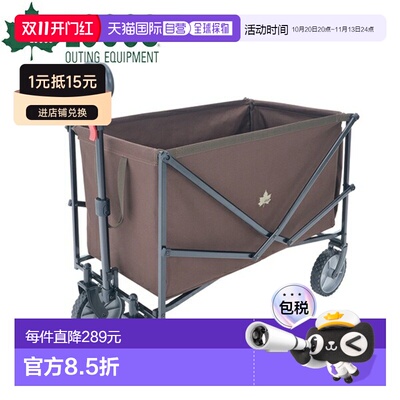 日本直邮Logos Fully Loaded Carry 84720743 户外露营旅行车露营