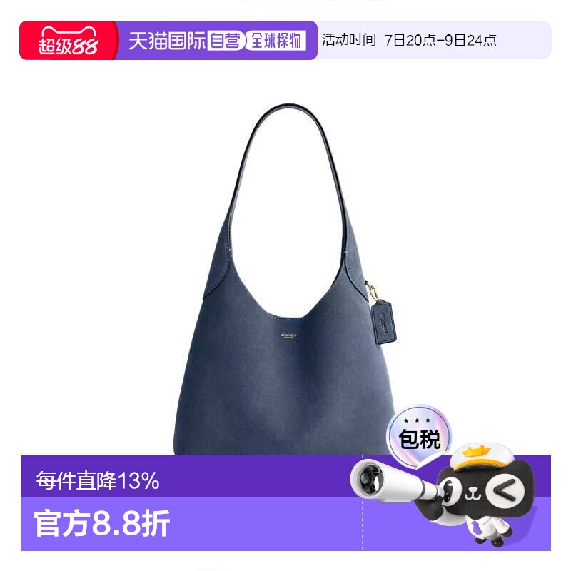 香港直邮COACH Brooklyn 28系列粒面皮革流浪包手提单肩包 CW637B