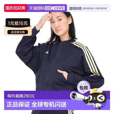 日本直邮adidas 蒂洛系列女士运动夹克 [DTL43-IX3526]