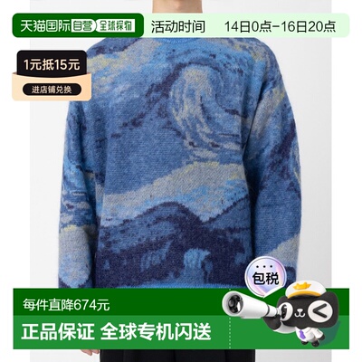 1h可退 日本直邮UNUSED 男士 莫海毛混纺圆领针织衫 113630095