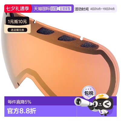 欧洲直邮SCOTT Lentille因子ACS