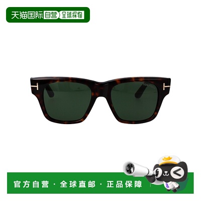 1h可退 香港直邮潮奢 Tom Ford 汤姆 福特 男士 CAINE-02 眼镜 FT