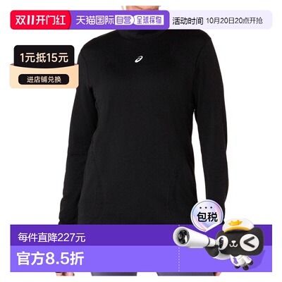 欧洲直邮ASICS 女士运动内衣套装 9164759PERFORM【付后1h可退】