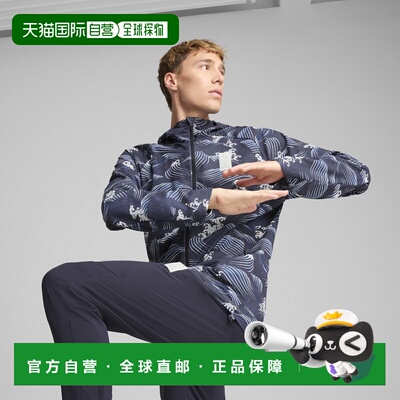 香港直邮PUMA x SAYSKY 男女通用梭织运动外套