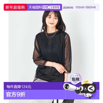 1h可退 日本直邮a.v.v 女士透视层叠短袖上衣 K2KGA38044