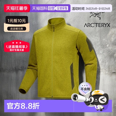 自营 ARC‘TERYX始祖鸟Covert Cardigan男款立领抓绒外套