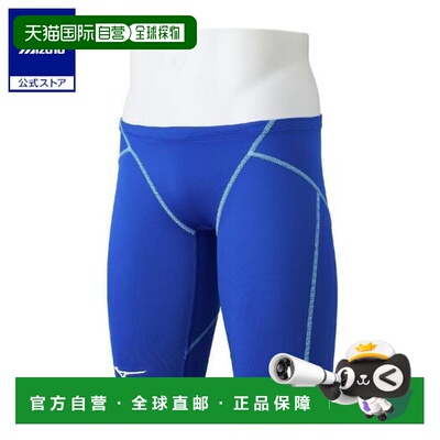日本直邮 Mizuno 竞技用 GX SONIC STREAM 男士半款泳裤 [蓝色]