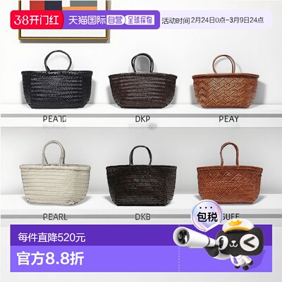 韩国直邮Dragon Diffusion手提包女款菜篮子编织包经典法式8811