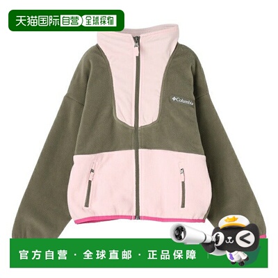 日本直邮 Columbia 塞拉利昂全拉链抓绒外套 青少年款 AY8048 397