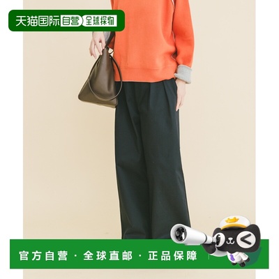 1h可退 日本直邮ITEMS URBANRESEARCH 女装 高腰显瘦 九分阔腿裤