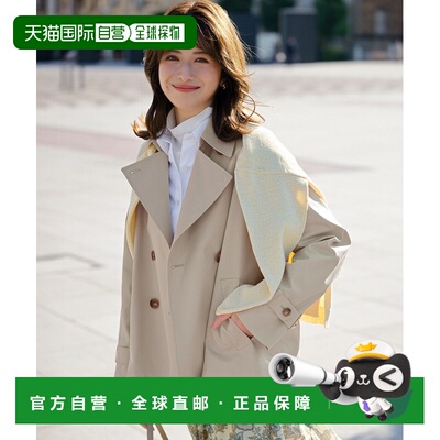 1h可退 日本直邮23区 女装 空气滚筒TC嘎巴甸半身外套 CMWWLS0203