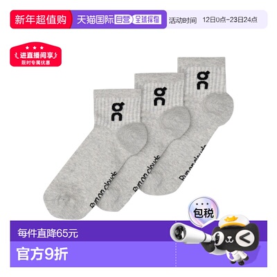 日潮跑腿ON昂跑 Logo 中筒袜 3P Heather Gray S 2uf1052袜子