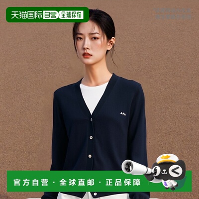 日本直邮A.P.C. 开衫波莱罗海军蓝女装 F22249 COEZJ IAK