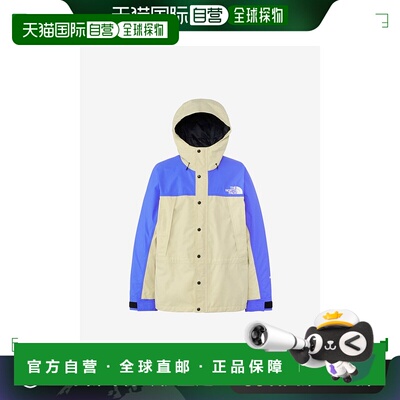 日本直邮THE NORTH FACE Mountain Light 夹克 NP62236 24SS 多款