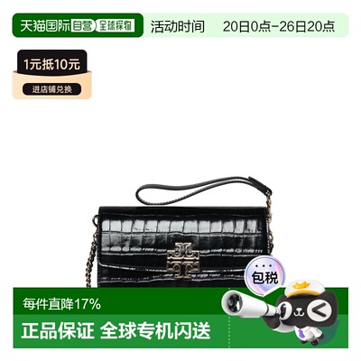 香港直邮TORY BURCH 奥莱款 Britten皮质小号女士单肩斜挎包 1410