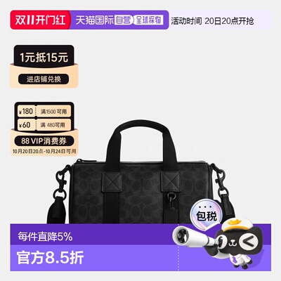COACH/蔻驰 EXPLORER 28男款经典老花大号手提包行李包CET22
