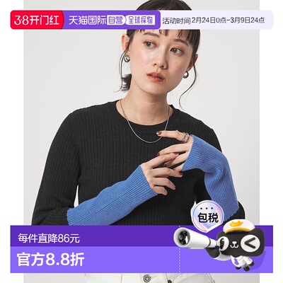 1h可退 日本直邮green label relaxing 女装 at ease系列 双色拼