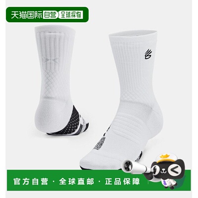 韩国直邮UNDER ARMOUR Under Armour 首页苏塞克斯库里 ArmourDry