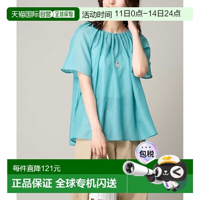 1h可退 日本直邮a.v.v 女士 洗涤款短袖透视喇叭袖衬衫 K2BHV4804