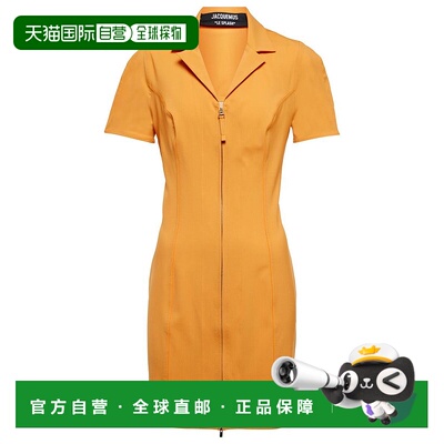 1h可退 香港直邮Jacquemus 女士 La Tangelo 长袍羊毛混纺迷你连