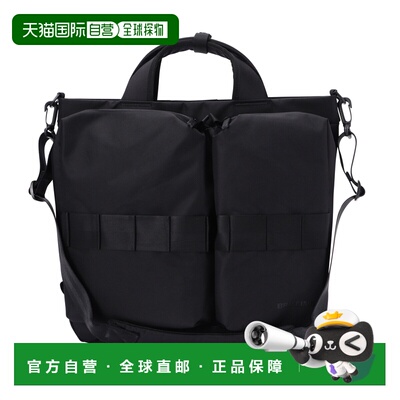日本直邮BRIEFING 布瑞菲ng男士托特包