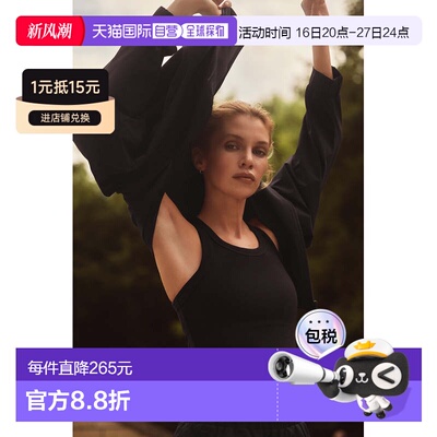 香港直邮alo yoga 纯色罗纹街头网球背心 女款w2737r吊带