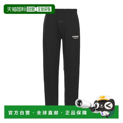 1h可退 香港直邮Essentials 男士 合身抓绒运动裤 130AS252020F