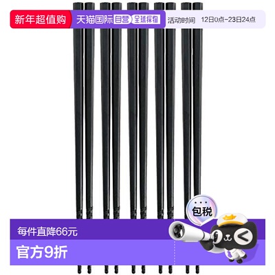 【日本直邮】Nagao燕三条 筷子 黑色 22cm 5件组 PM-377套装