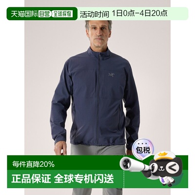 欧洲直邮Arc'teryx 始祖鸟 GAMMA JACKET 夹克 男装