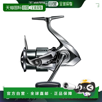 日本直邮Shimano 卷轴 '22 Stella C3000MHG禧玛诺纺车轮鱼轮