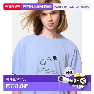 Uniqlo优衣库 PEACE FOR ALL 圆领短袖T恤 484287
